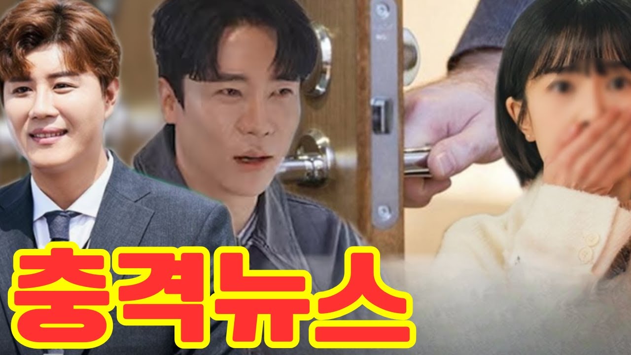한밤중 진해성의 집을 두드린 에녹 그런데 문을 연 여성의 정체에 모두가 충격 그녀는 과연 누구 두 사람의 관계를 둘러싼