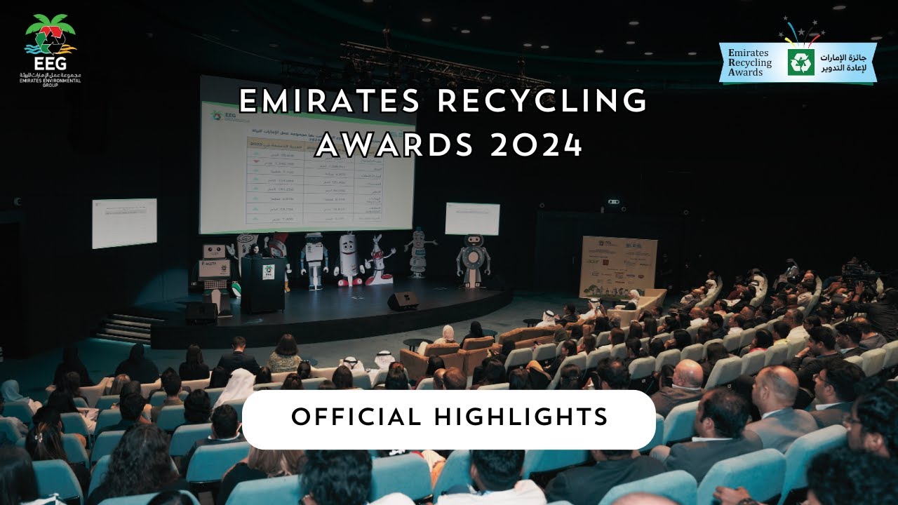 Emirates Recycling Awards 2024 official Highlights is here! - YouTube