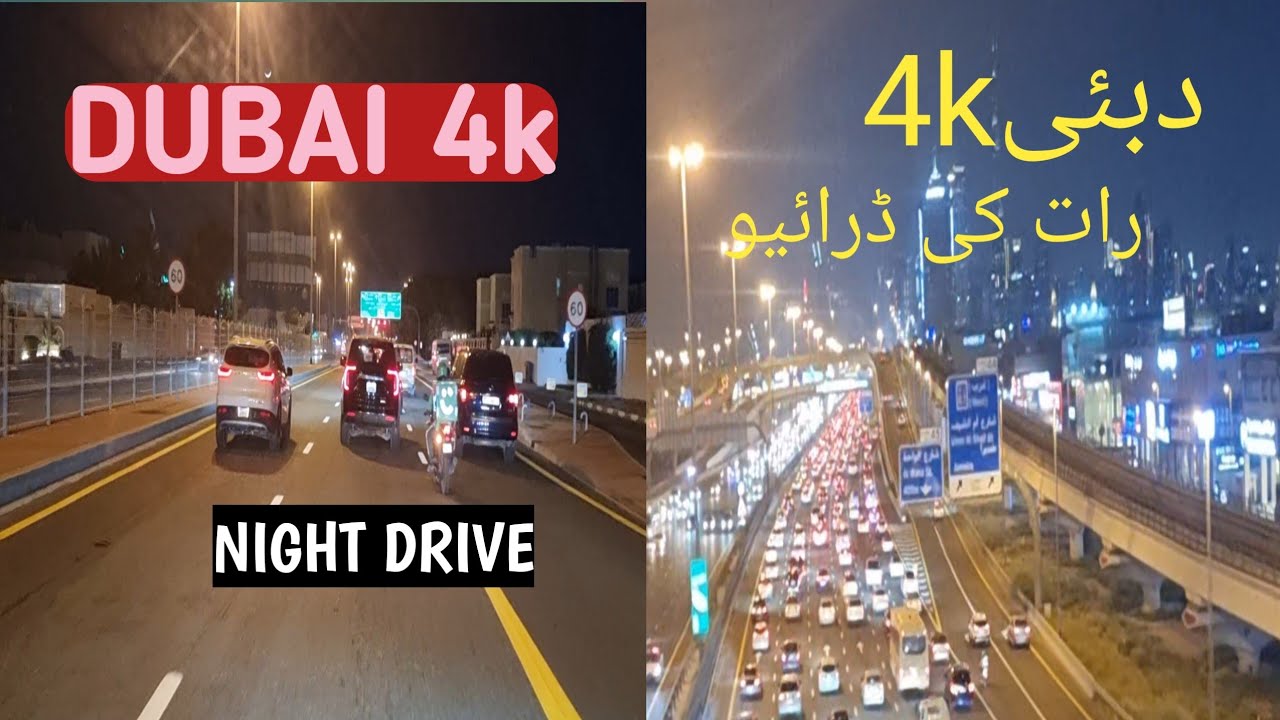 DRIVING IN DUBAI NIGHT TRIP| NIGHT VIEW | DUBAI NIGHT DRIVE #dubai ...