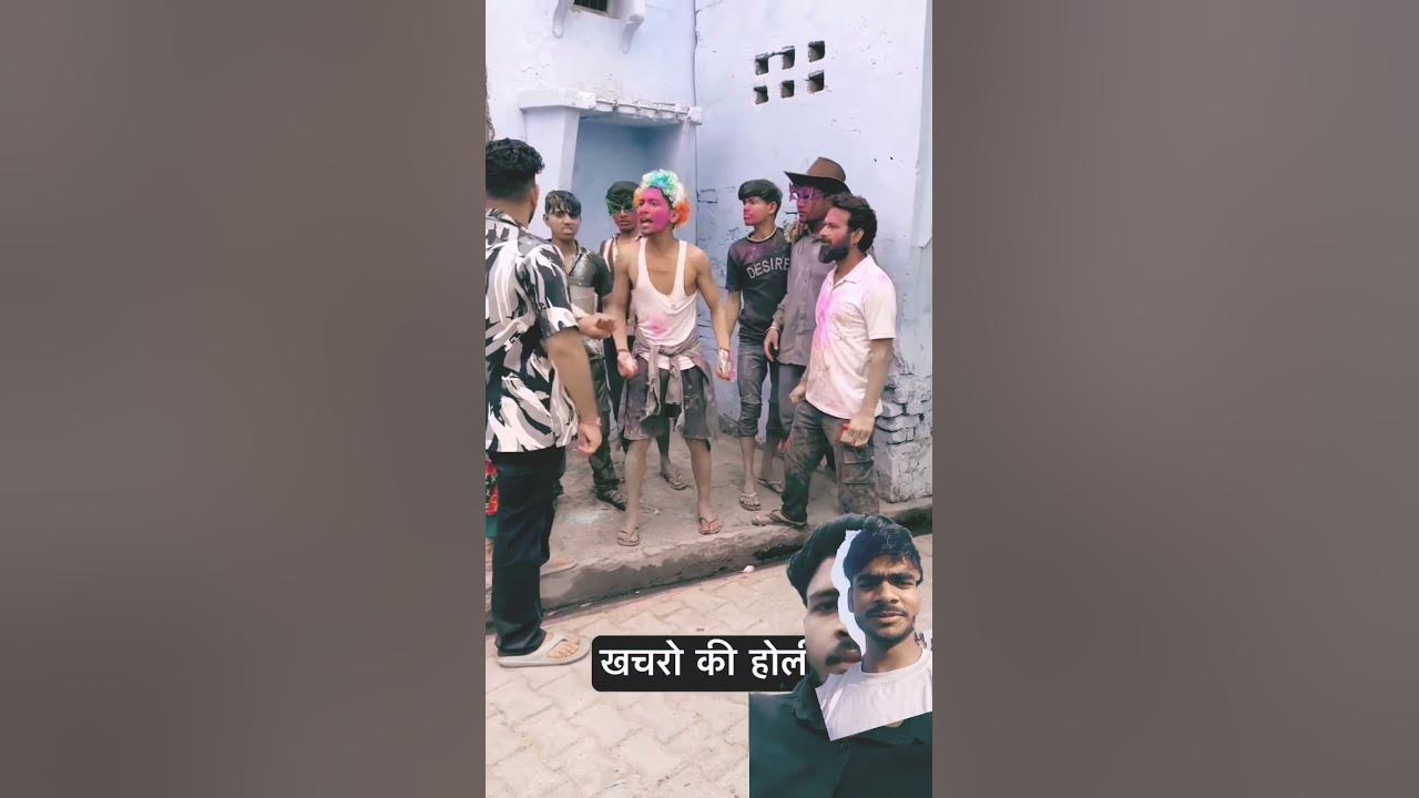 kachra ki Happy Holi #comedy - YouTube