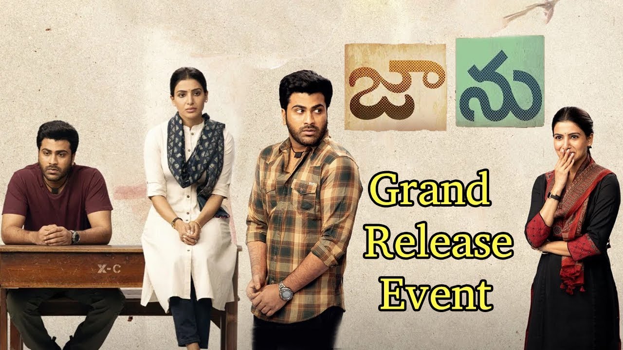 Jaanu Movie Grand Release Event | Sharwanand | Samantha | Premkumar ...