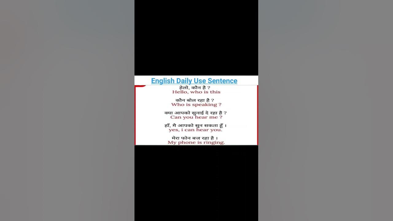 Dally Used Word Meaning viralvideo like YouTube dally-used-word-meaning-viralvideo-like-youtube