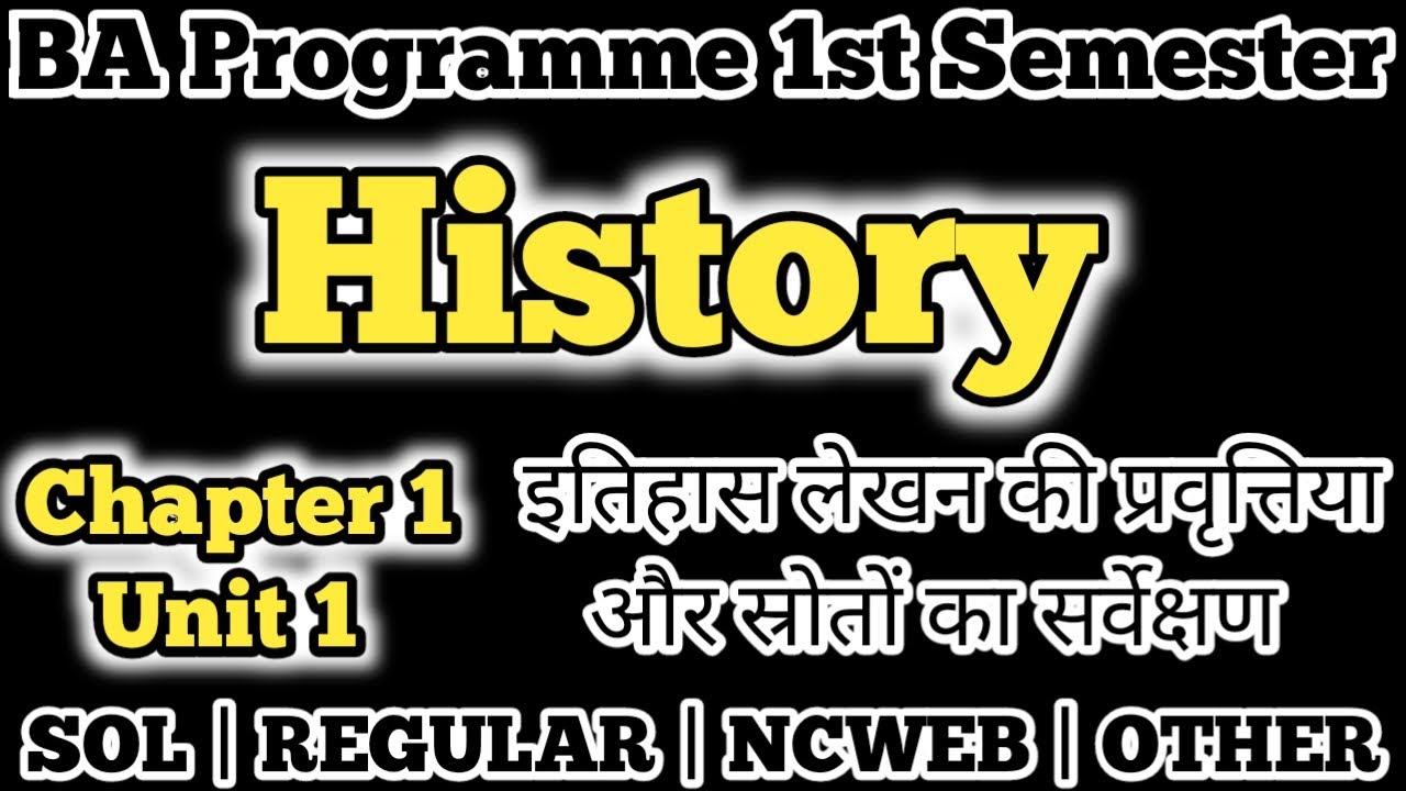 BA Program 1st Semester History Chapter 1 | BA Program History 1st Year ...