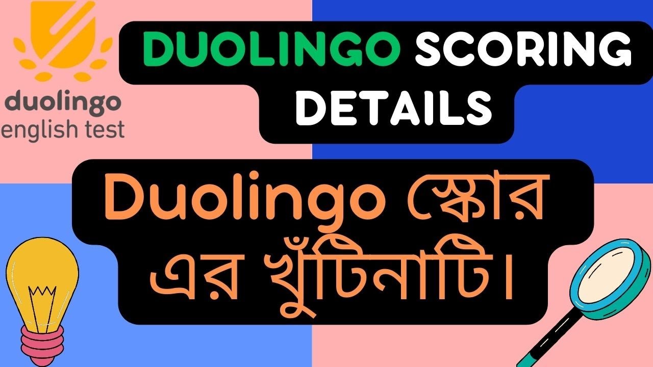 Duolingo Scoring Details Full Explanation In One Lesson. - YouTube