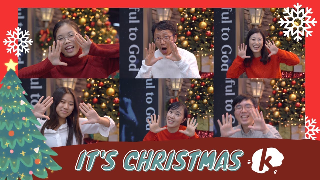 It's Christmas (North Point Kids/Body Worship) - Kidspring Worship ...