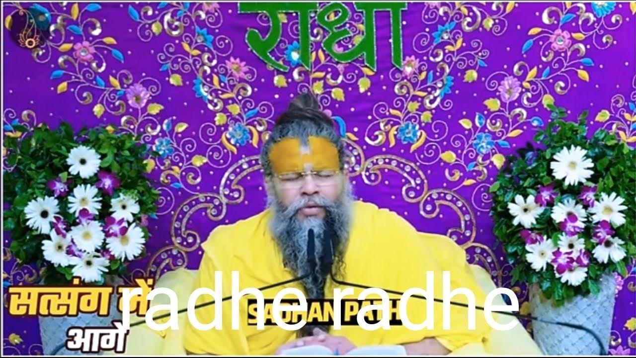 dharm marg - YouTube