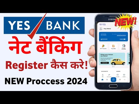 Yes Bank Net Banking Registration Online I Yes Bank Internet Banking ...