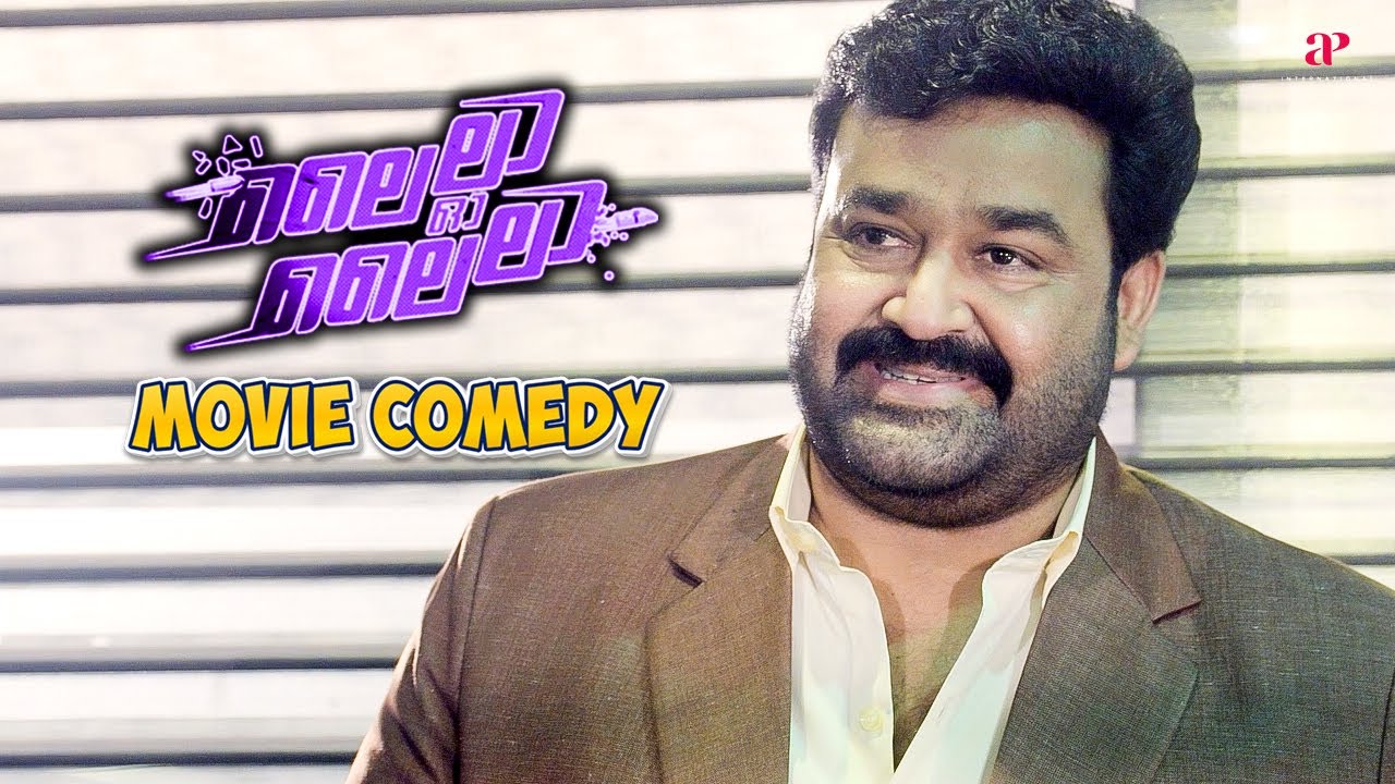 Lailaa O Lailaa Malayalam Movie | Comedy Scene - 02 | Mohanlal | Amala ...