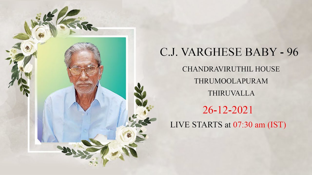 C.J. VARGHESE BABY - 96 - YouTube