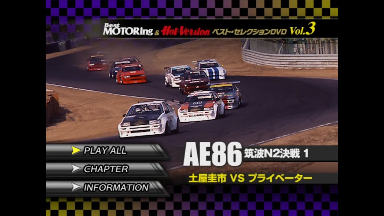 Best MOTORing & Hot Version Best Selection Vol.3 - YouTube