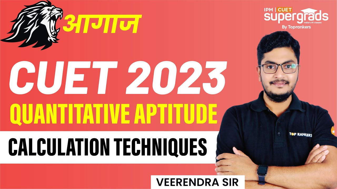 CUET 2023 Preparation | CUET Quants Preparation | Calculation ...
