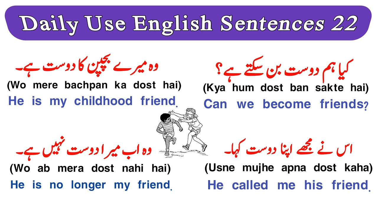 Daily Use English Sentences 22 | English Speaking Practice | English ...