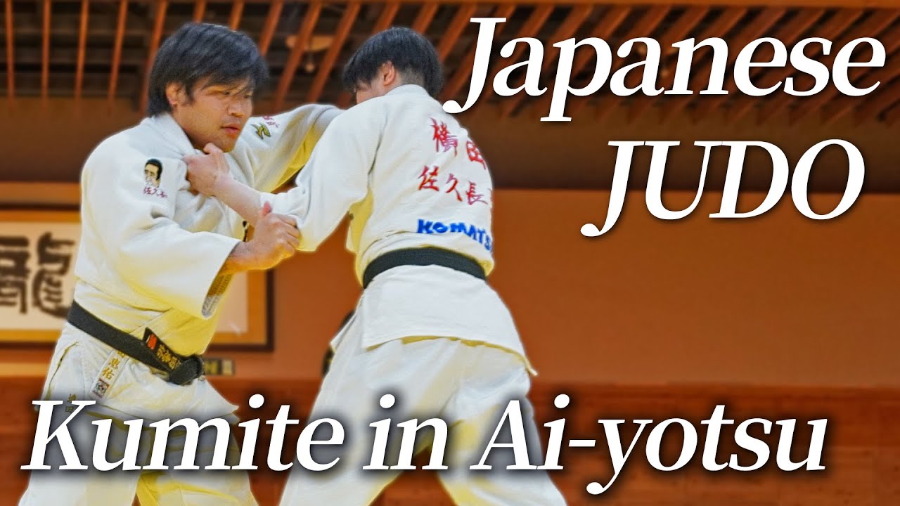 【JUDO】Kumite in Ai-yotsu【Sakuchosei Judo Club Practical Techniques to ...