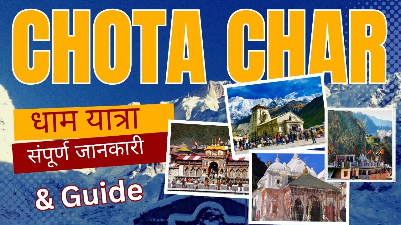 Chota Chaar Dhaam Yatra Complete Information Guide | Explore the Divine ...