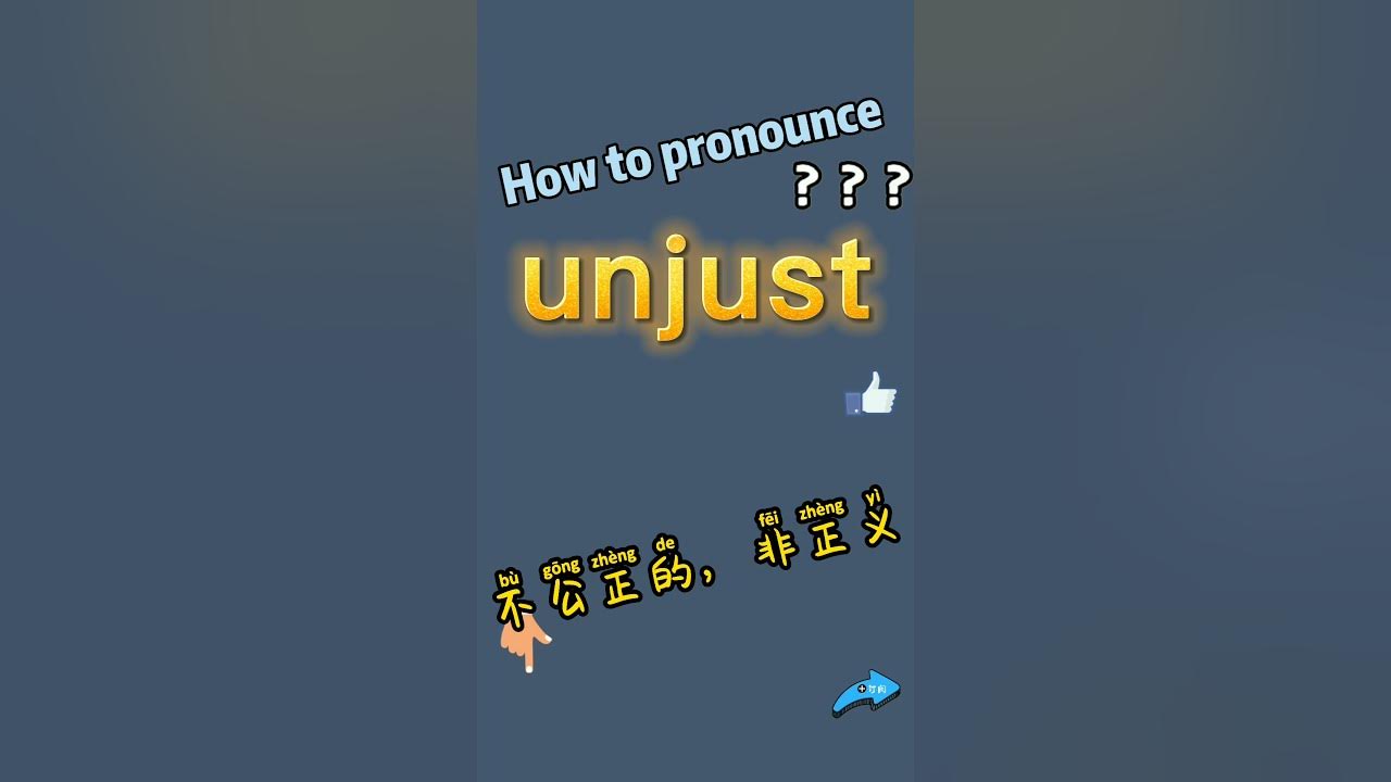 How To Pronounce Unjust What Does Unjust Mean In Chinese unjust how-to-pronounce-unjust-what-does-unjust-mean-in-chinese-unjust