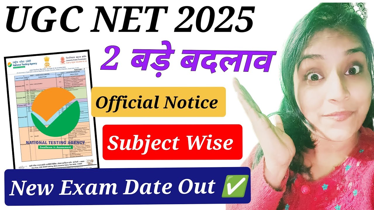 🔥 Offical Notice 🔥UGC NET Exam Date Out Examination Schedule Out Big ...