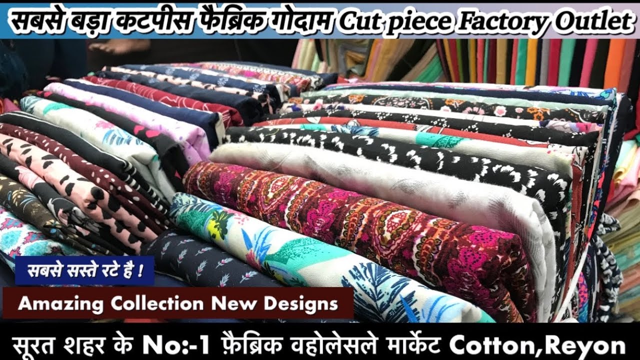Cutpiece किलो के भाव, Surat cut piece wholesale market | Cut piece ...