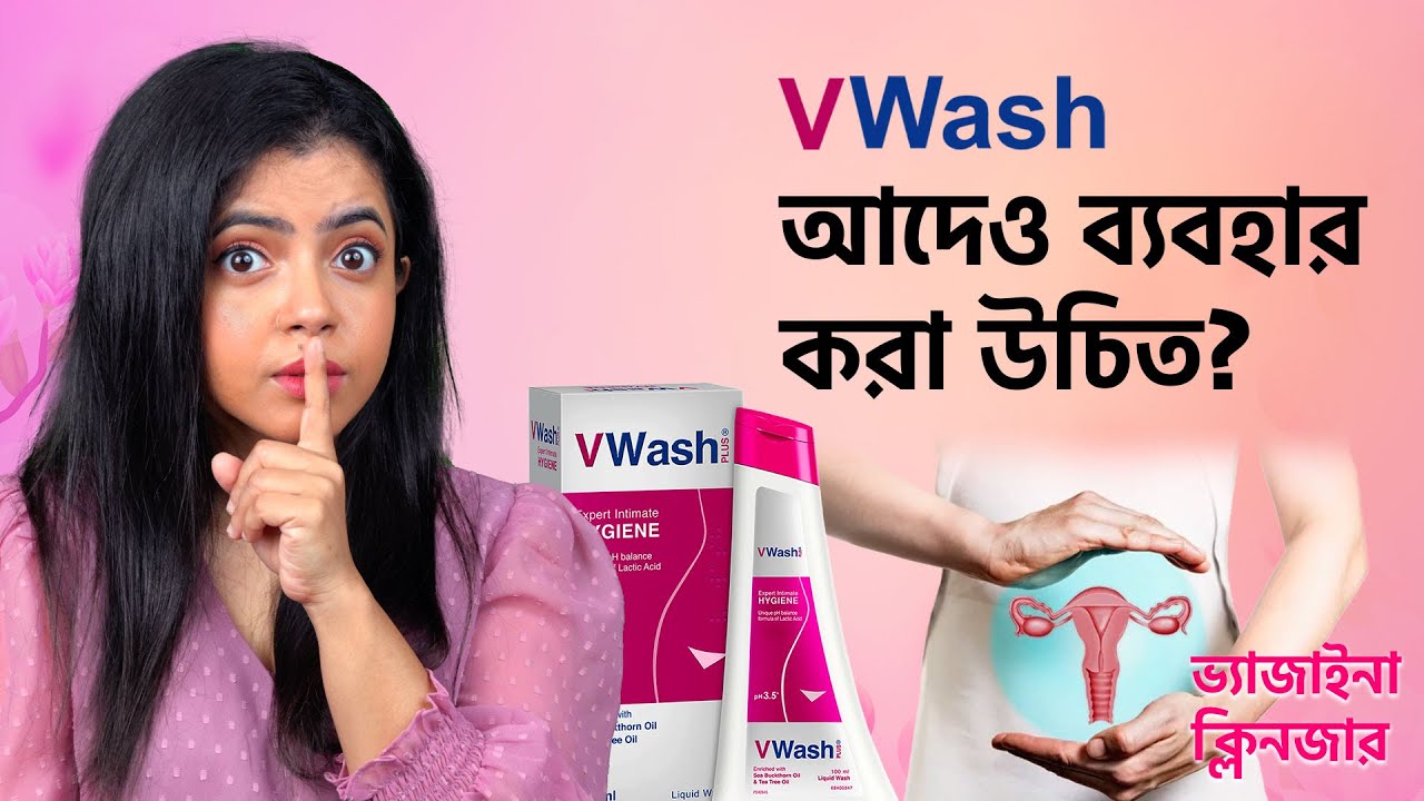 Why I use an intimate wash | Steps to use intimate wash #munnaunplugged ...