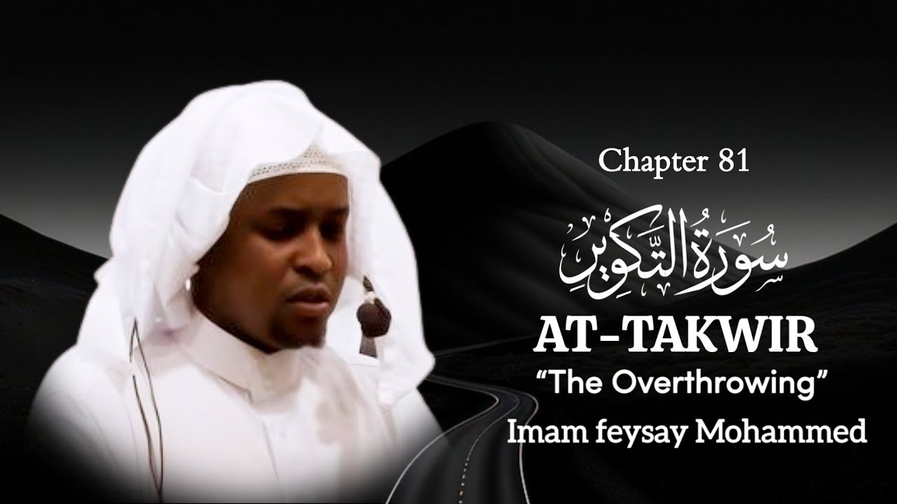 Surah At-takwir (The Overthrowing) Visual Quran Recitation Imam Feysal ...