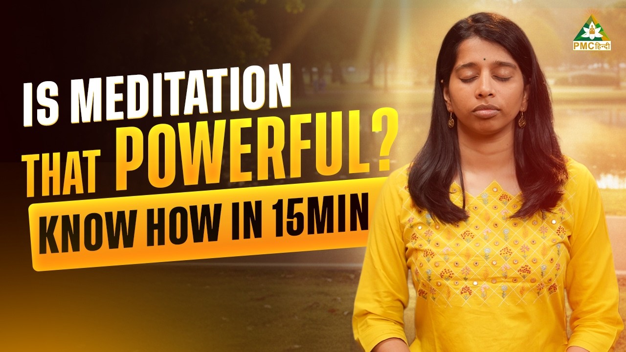 Meditation Heals… but HOW? (Full Breakdown) | PMC Hindi - YouTube