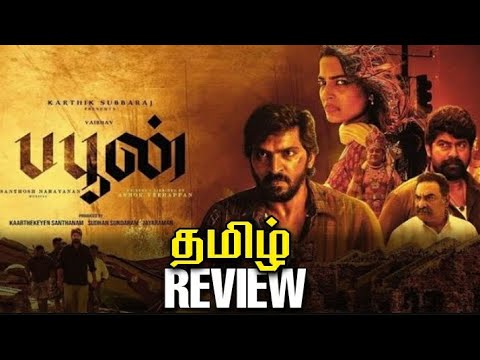 Buffoon Movie Review in tamil l By Ns studio Tamil l vaibhav reddy l ...