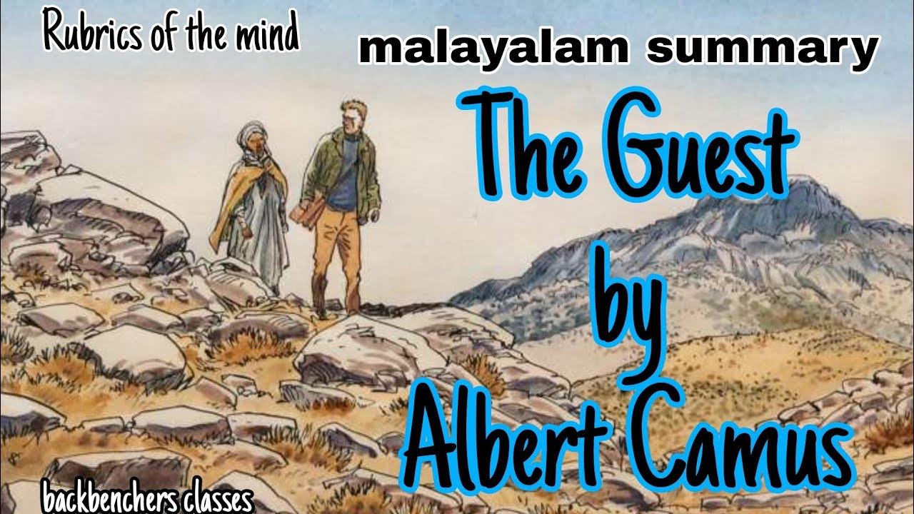 The Guest by Albert Camus||Malayalam summary - YouTube