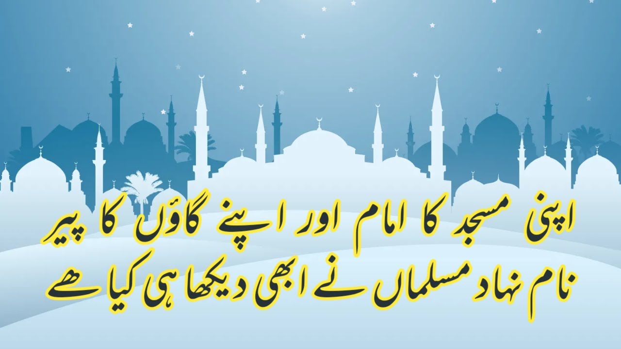 Heart Touching Sufiana Poetry || Best Sufism Poetry || SUFISM - YouTube