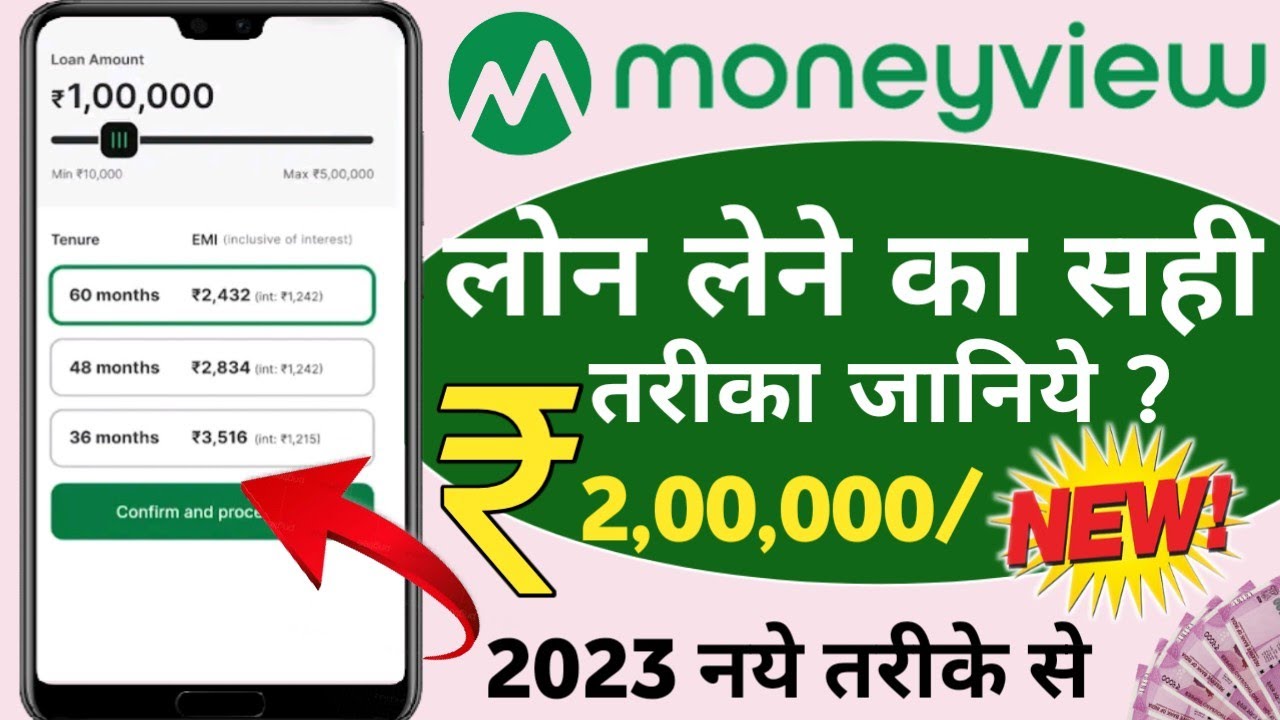 moneyview personal loan app | moneyview loan kaise milega | money view loan - YouTube