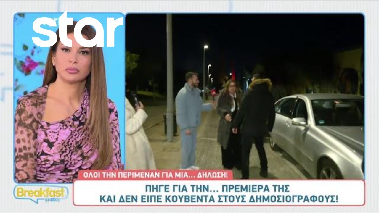 Άντζελα Δημητρίου: Άφησε την κόντρα με την κόρη και τον γαμπρό της και ...