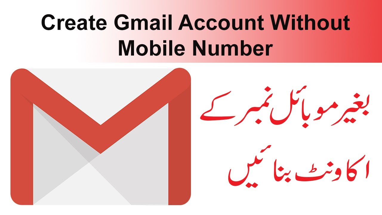 How To Create Gmail Account Without Phone Number YouTube how-to-create-gmail-account-without-phone-number-youtube