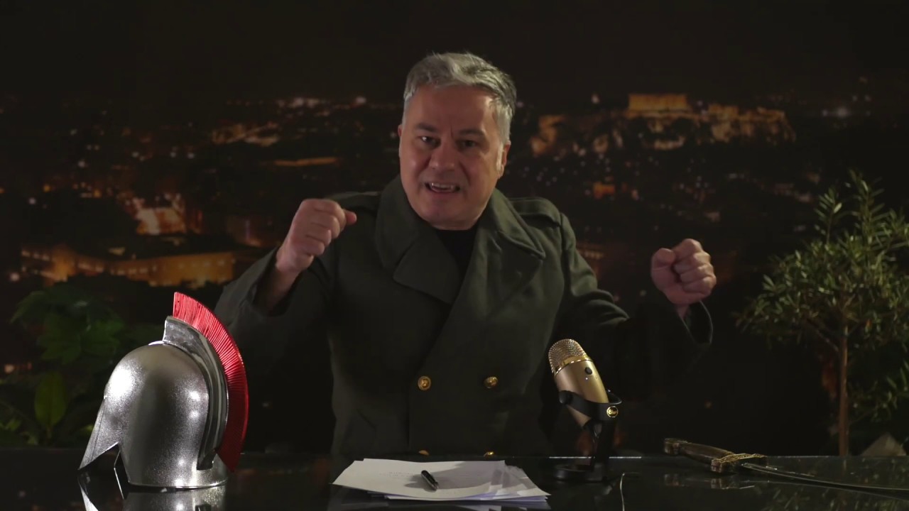 ΕΙΜΑΣΤΕ ΣΕ ΠΟΛΕΜΟ... - YouTube