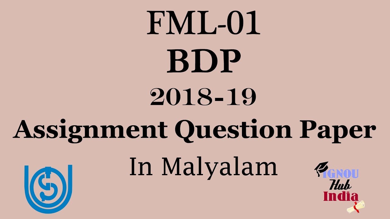 IGNOU BDP FML 01 Assignment Question Paper In Malyalam 2018 19 FML 01 ...