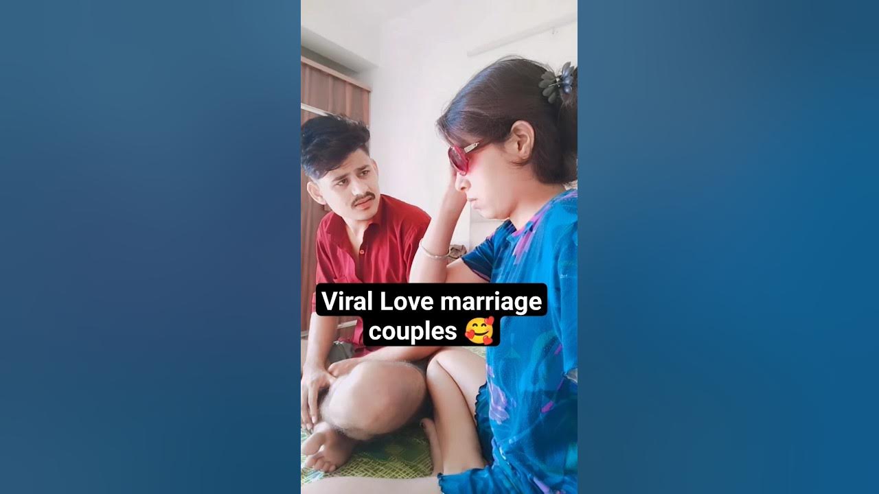 Love Marriage Couples Masti ♥️🥰♥️🥰♥️ Viral Love Lovestatus