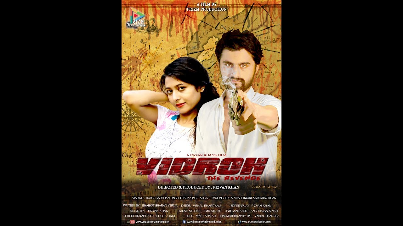 Vidroh - The Revenge Official Teaser | Upcoming Hindi Film | A Film By ...