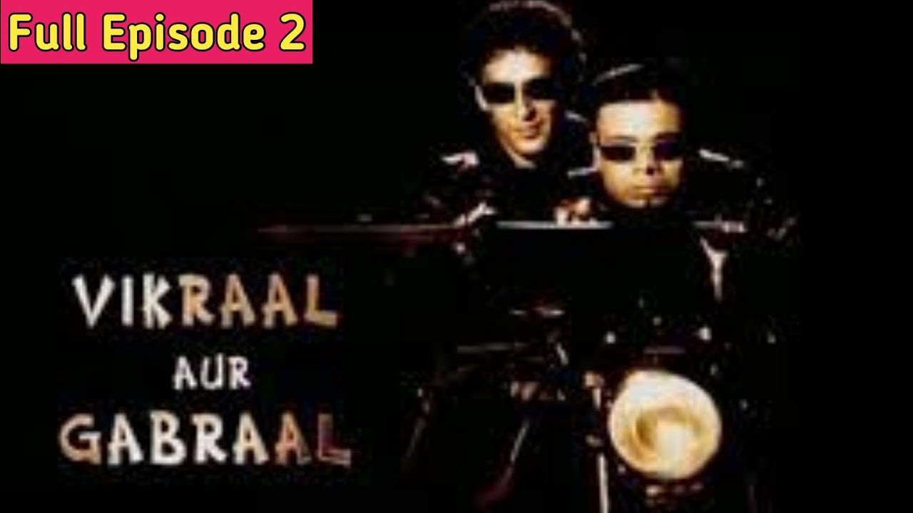 vikraal aur gabraal: शैतानी आत्मा के कारनामों का रहस्य खुला - YouTube