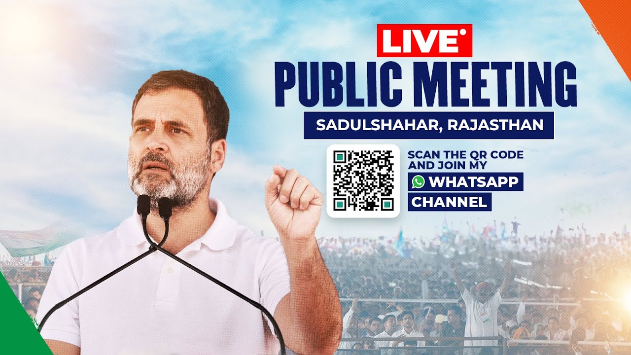 Public Meeting | Sadulshahar, Rajasthan | Rahul Gandhi - YouTube