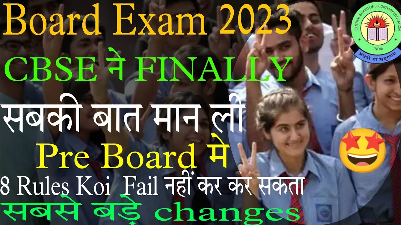 CBSE Latest News | Cbse Released Pre Board Exam Datesheet 🔥| Class 10/ ...