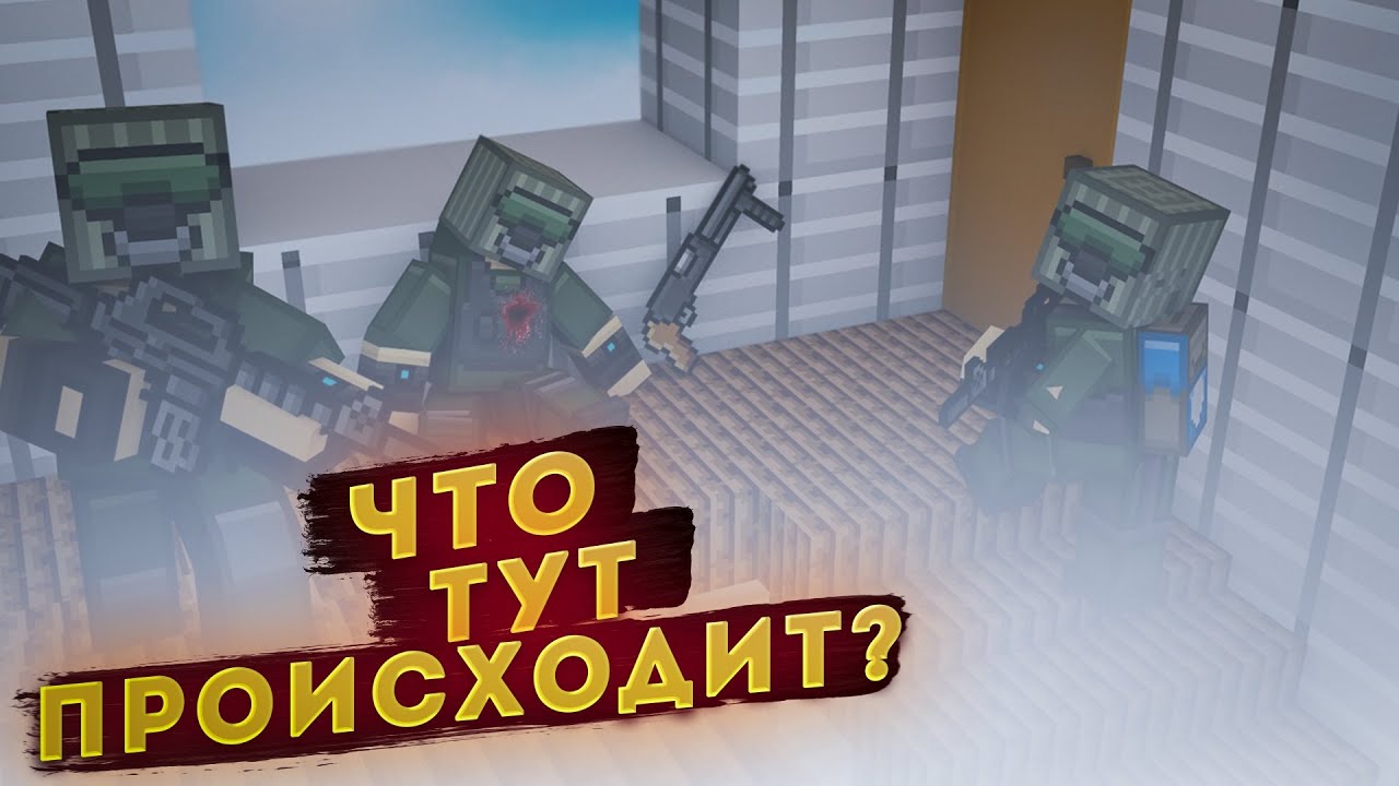 blockpost mobile паблики изменились ? - YouTube