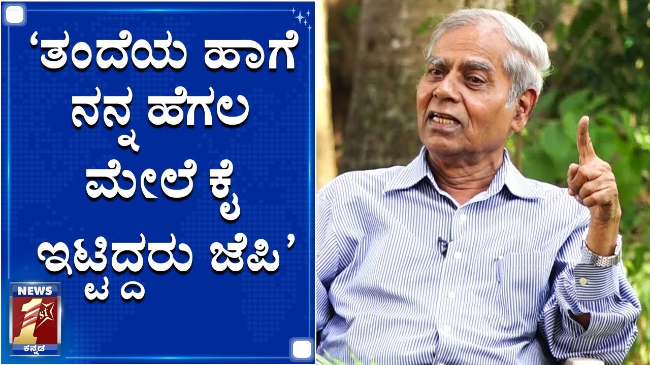 ‘ಹೊಸ ಆರ್ಥಿಕ ನೀತಿಯಿಂದ ಮೌಲ್ಯಗಳು ಗಂಡಾಂತರದಲ್ಲಿವೆ’ | SR Hiremath | Social ...