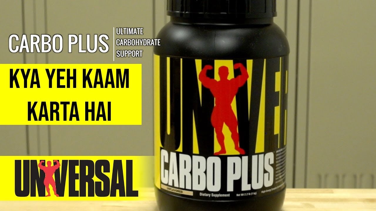 Carbo Plus Supplement Review - Does this Product Really Work? - YouTube