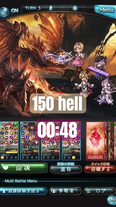 [GBF] 150 hell LOG - YouTube