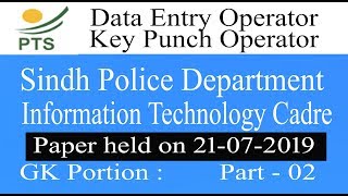 Keypunch Data Entry