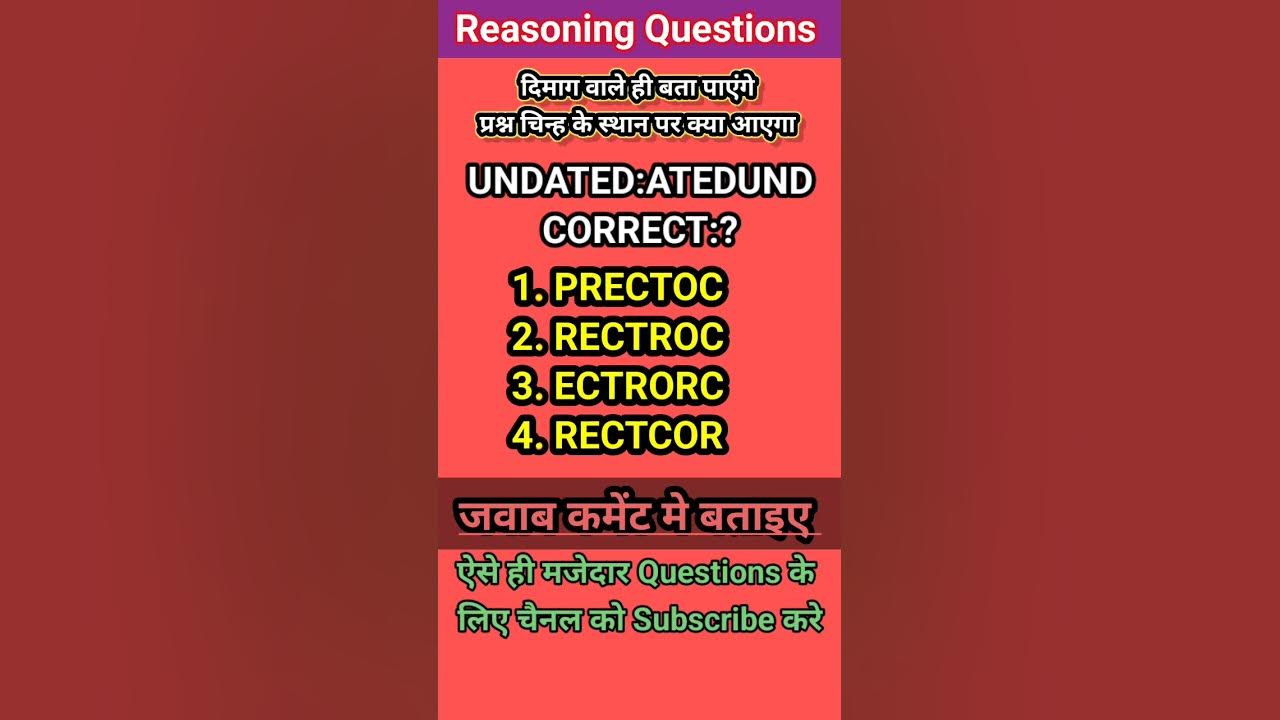 Reasoning Questions Reasoning Skills Coding Decoding Shorts Reasoning Viral Uppolice