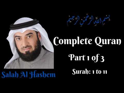 Salah Al Hashem || Complete Quran || Part 1 of 3