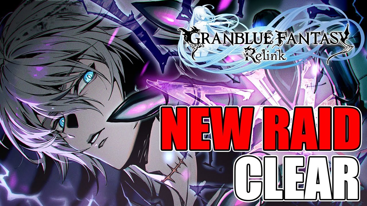 First Lucilius Raid Clear with NO AI | Granblue Fantasy Relink - YouTube