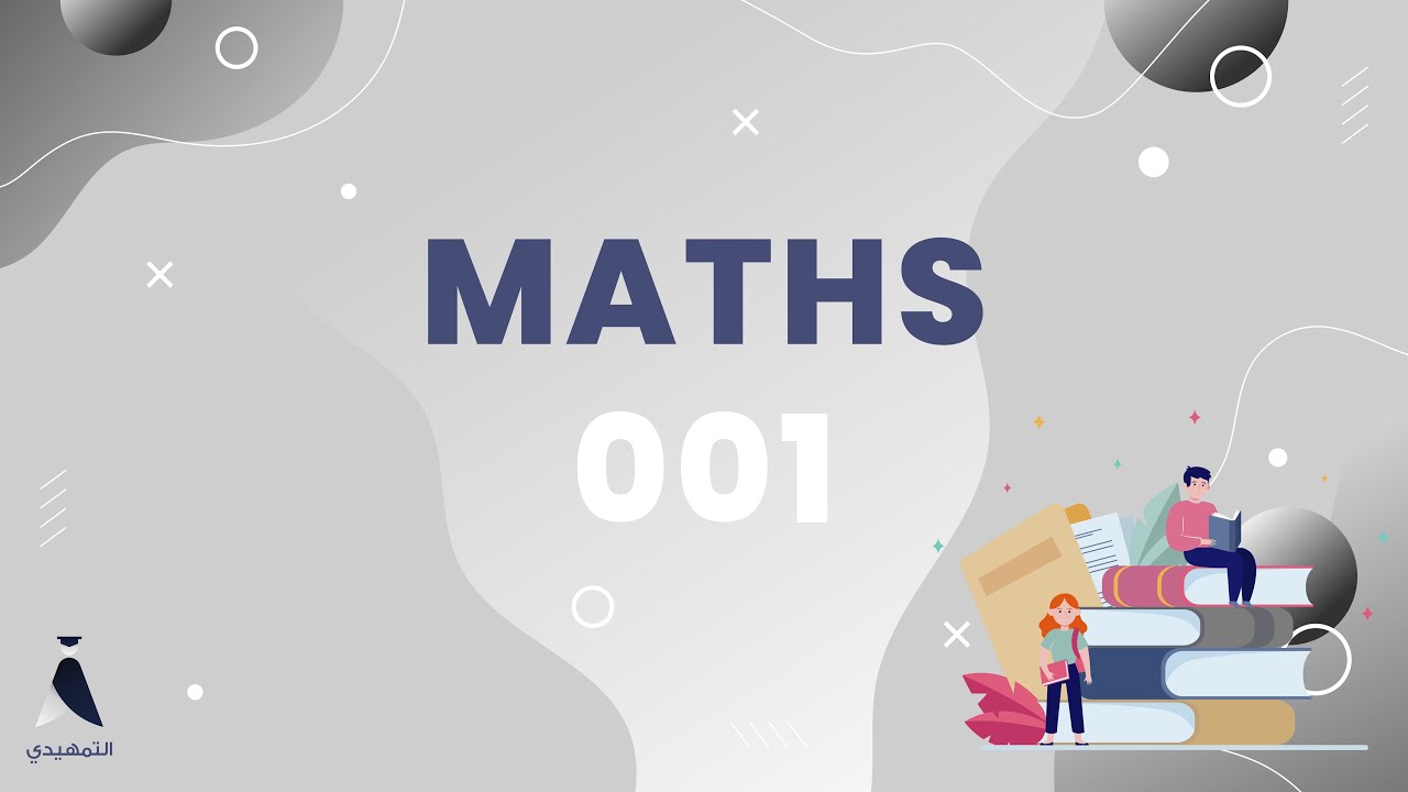 Live MATHS001 (5) - YouTube