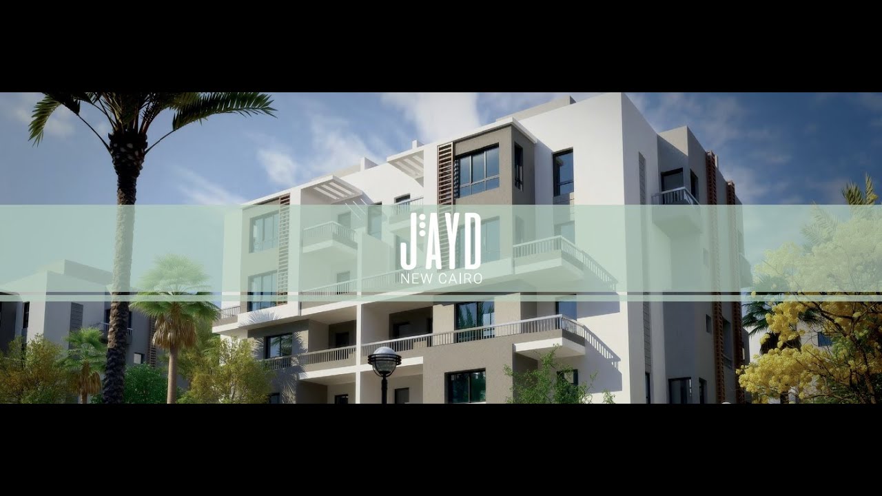 Jayd New Cairo Compound | Saudi Egyptian Developers - YouTube
