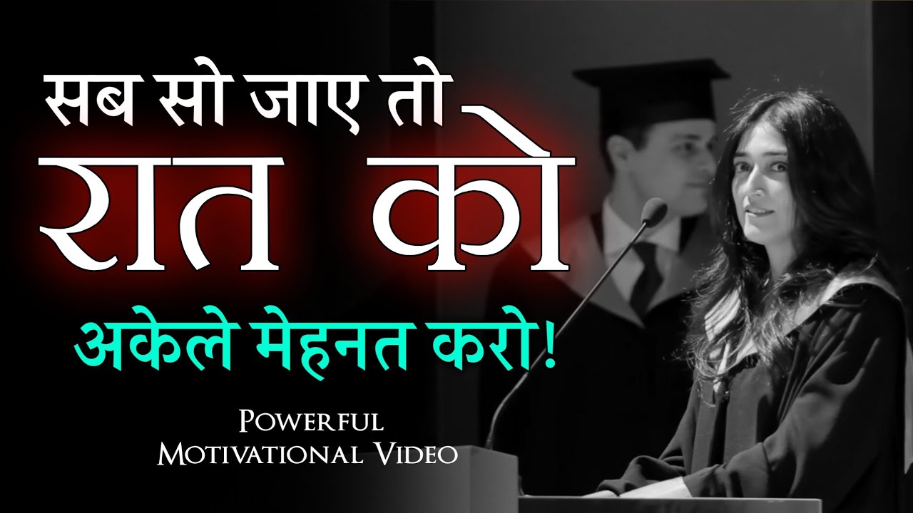 🎧Work Hard Every Night🔥Amazing Motivational Speech | Etip Motivation # ...