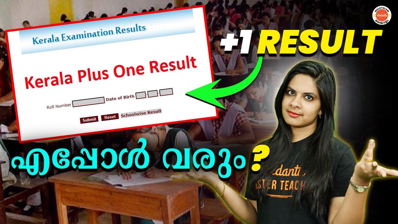 Kerala Plus One Result 2023 Release Date DHSE Kerala 11th Result Kerala Plus One Result 2023 Release Date DHSE Kerala 11th Result