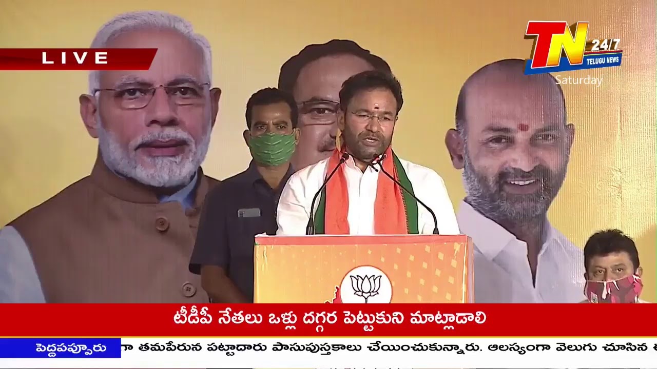 Old Ranga Reddy Hyderabad Jan Samvad - YouTube